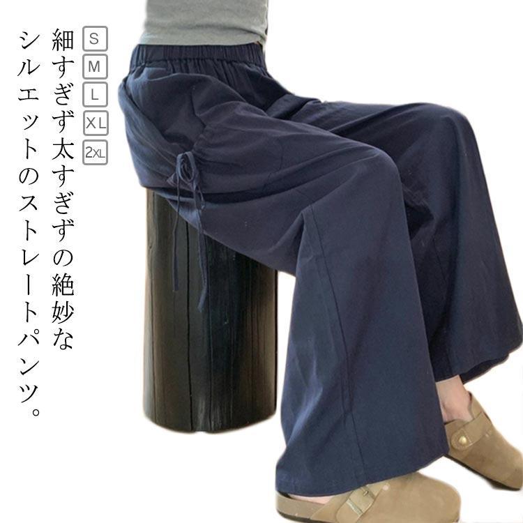 ゆったり ワイドパンツ レディース ストレート パンツ チノ チノパン ズボン ロングパンツ 大きいサイズ ボトムス 春 シンプル 体型カバー ロング : Jolicoer - 通販 ...