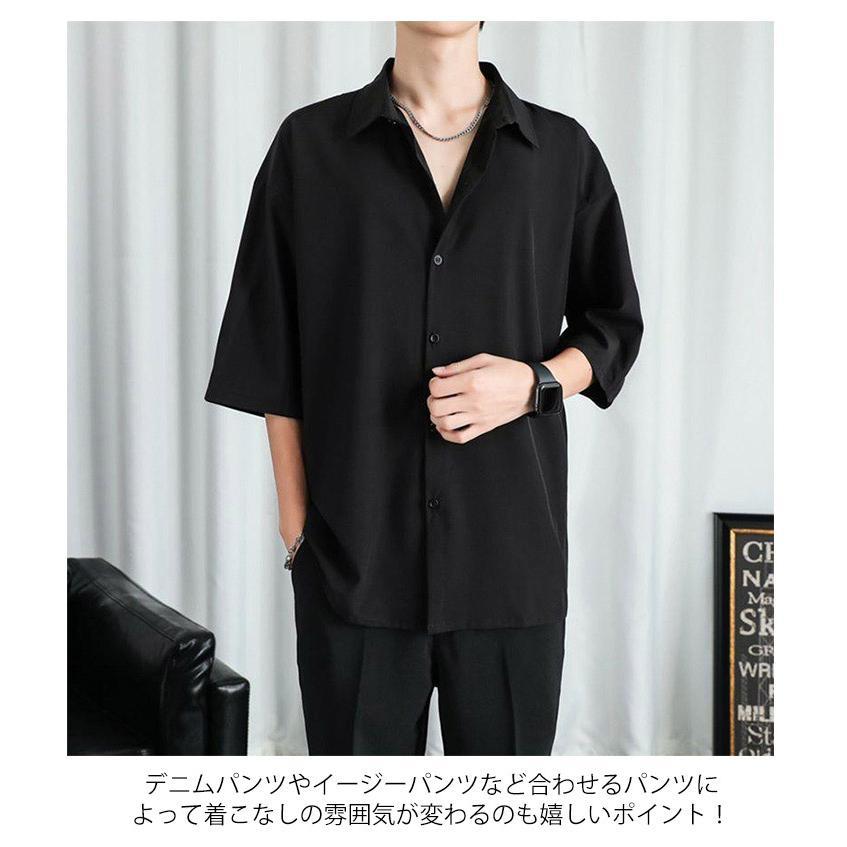 カジュアルシャツ 半袖 メンズ 速乾 無地 ゆったり 涼しい 夏物 シワにならない ノンアイロン 冷感 サラサラ オーバーサイズ 半袖シャツ ビッグ : Jolicoer - 通販 ...