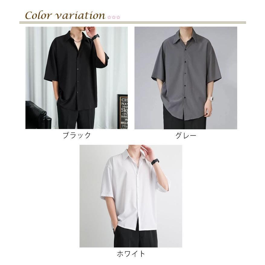 カジュアルシャツ 半袖 メンズ 速乾 無地 ゆったり 涼しい 夏物 シワにならない ノンアイロン 冷感 サラサラ オーバーサイズ 半袖シャツ ビッグ : Jolicoer - 通販 ...