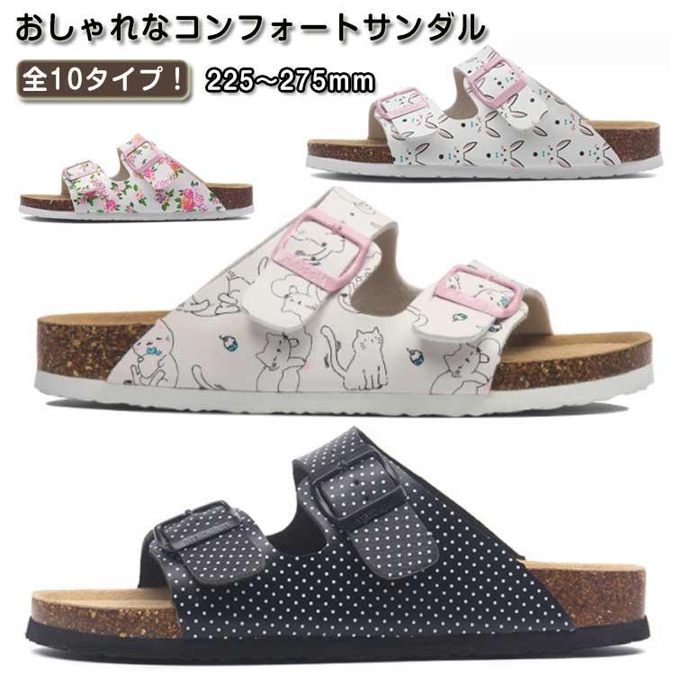 レディース 男性 サンダル フラットサンダル カジュアル ストラップサンダル ビルケン風 スポーツサンダル メンズ 2本ベルト 大きいサイズ かかと : Jolicoer - 通販 ...