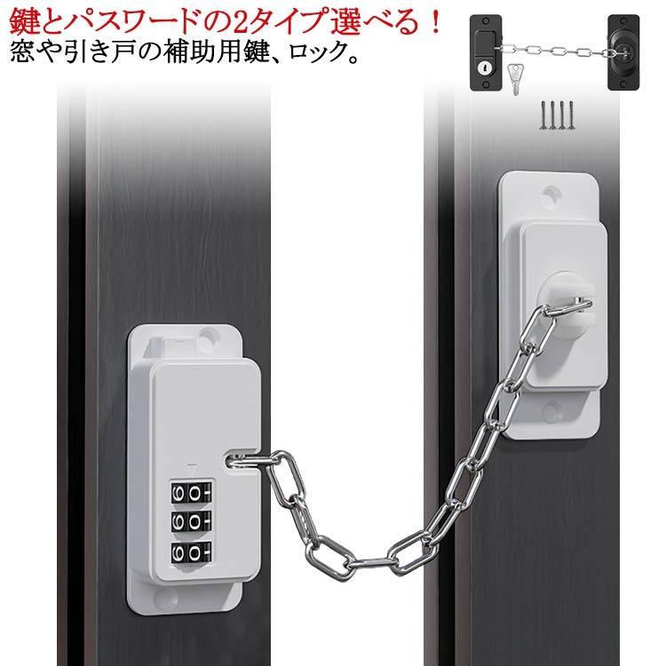 ドアロック 冷蔵庫ロック 後付け ロック 引き戸 ドア 冷蔵庫鍵ロック 冷蔵庫 ストッパー キャビネットロック 鍵 : Jolicoer - 通販 - Yahoo!ショッピング