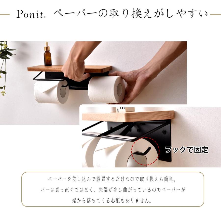 トイレットペーパーホルダー おしゃれ 2連 天然木 木製 ダブル アイアン 棚付 賃貸 スチール ペーパーホルダー 簡単設置 トイレ 収納小物置き 飾り棚 小物置き : Jolicoer ...
