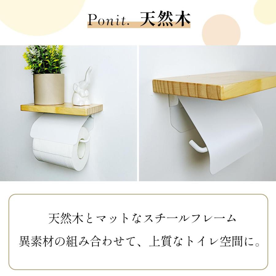 片手で切れる トイレットペーパーホルダー 1連 シングル ダブル おしゃれ 北欧 対応 ペーパーホルダー 金属製 棚付き ホルダー シンプル ふた付き : Jolicoer - 通販 ...