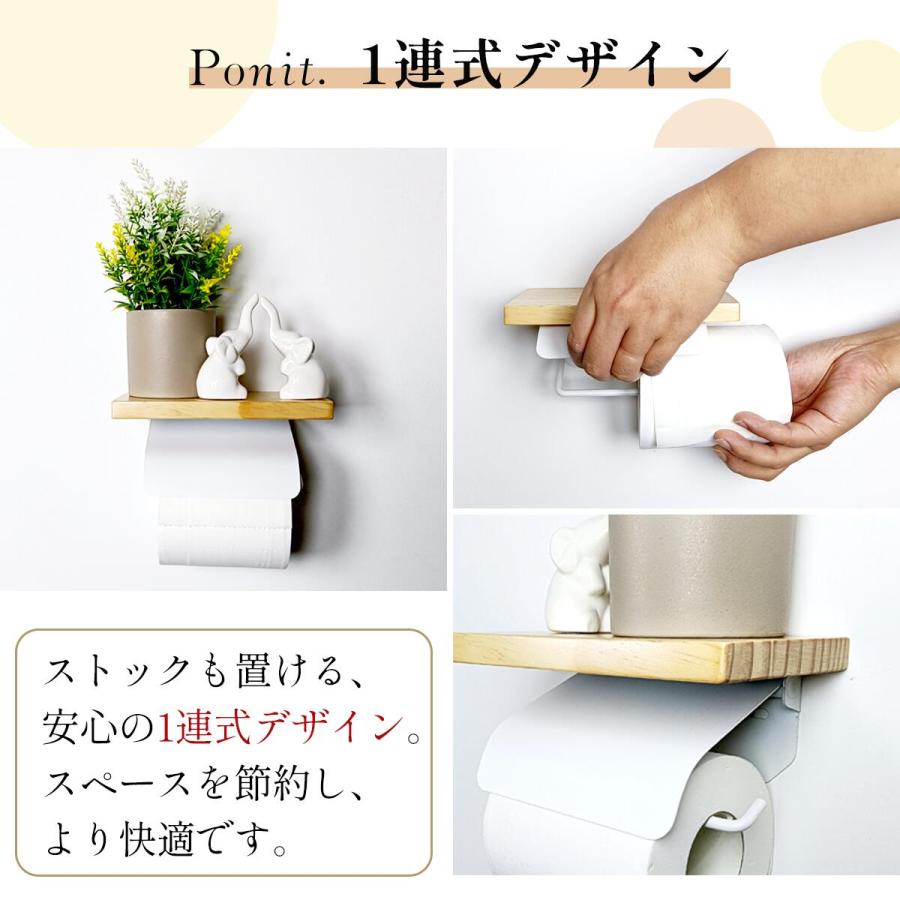 片手で切れる トイレットペーパーホルダー 1連 シングル ダブル おしゃれ 北欧 対応 ペーパーホルダー 金属製 棚付き ホルダー シンプル ふた付き : Jolicoer - 通販 ...