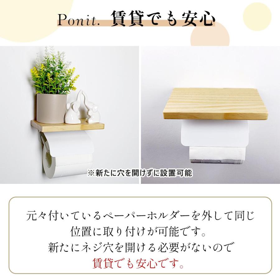 片手で切れる トイレットペーパーホルダー 1連 シングル ダブル おしゃれ 北欧 対応 ペーパーホルダー 金属製 棚付き ホルダー シンプル ふた付き : Jolicoer - 通販 ...