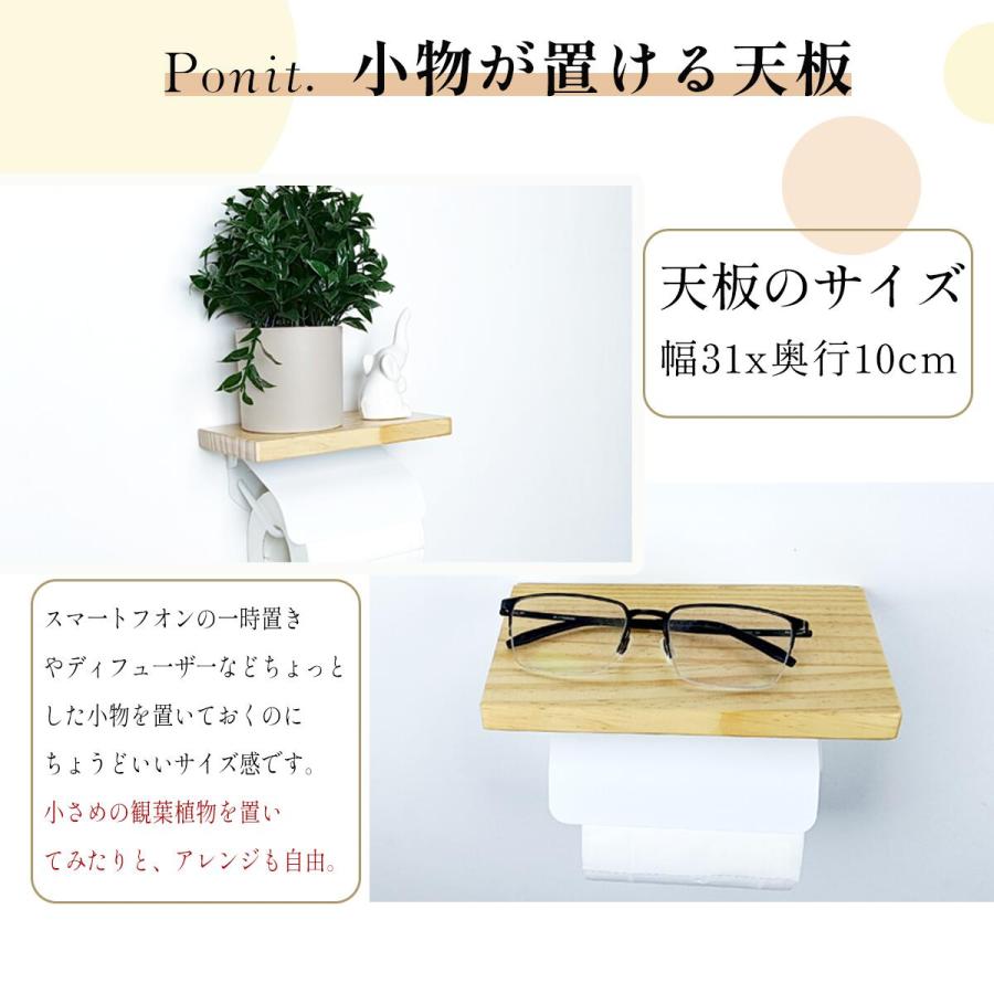 片手で切れる トイレットペーパーホルダー 1連 シングル ダブル おしゃれ 北欧 対応 ペーパーホルダー 金属製 棚付き ホルダー シンプル ふた付き : Jolicoer - 通販 ...