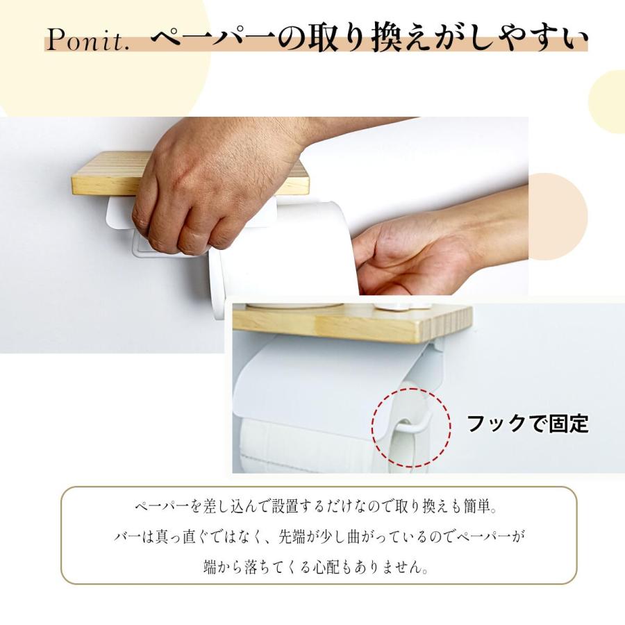 片手で切れる トイレットペーパーホルダー 1連 シングル ダブル おしゃれ 北欧 対応 ペーパーホルダー 金属製 棚付き ホルダー シンプル ふた付き : Jolicoer - 通販 ...