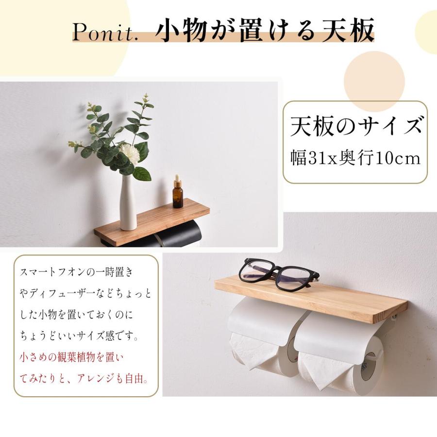 片手で切れる トイレットペーパーホルダー 2連 シングル ダブル ツイン おしゃれ スチール 2倍巻き 3倍巻き 対応 ペーパーホルダー 金属製 棚付き ホルダー : Jolicoer ...