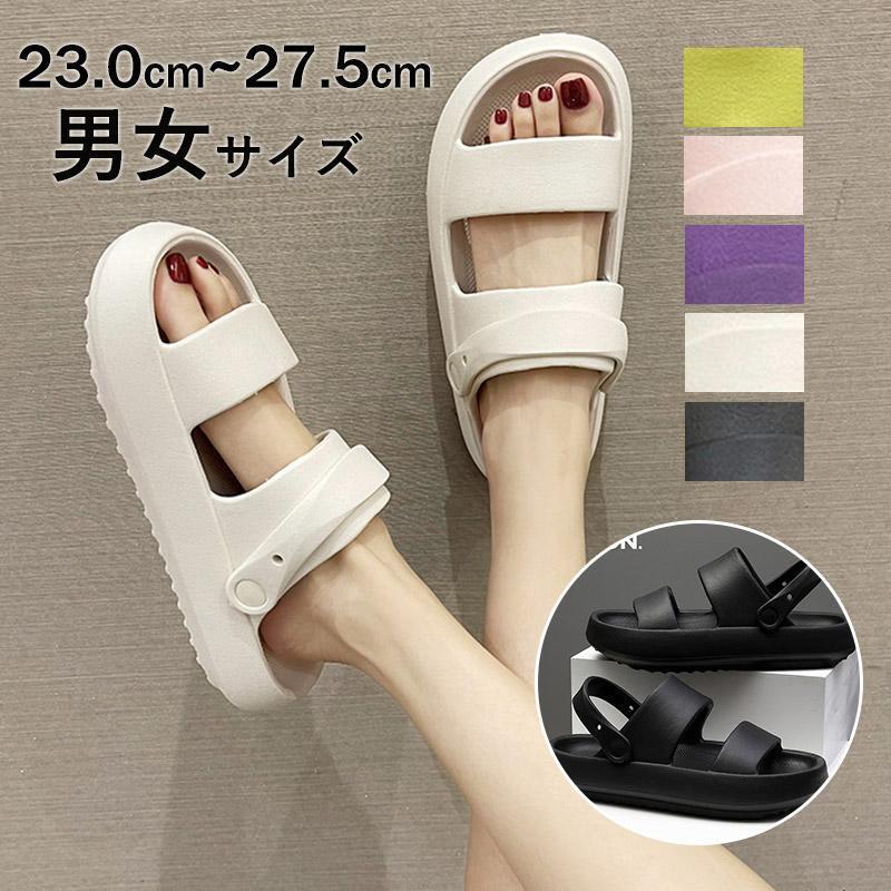 サンダル レディース メンズ ビーチサンダル トングサンダル ローヒール 楽ちん 美脚 夏サンダル スリッパ ぺたんこ 靴 海 旅行 痛くない 疲れない 滑り止め : ジョリベビーショップ ...