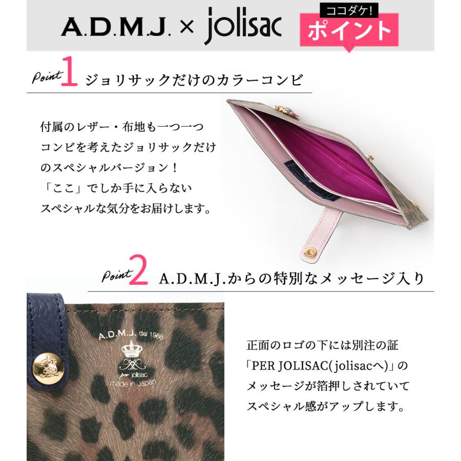 A.D.M.J A.D.M.J. ADMJ 別注 財布 スリムウォレット ザ・ビー×レオパード エーディーエムジェイ 20SS06005FNJ : バッグと財布の通販サイトjolisac ...