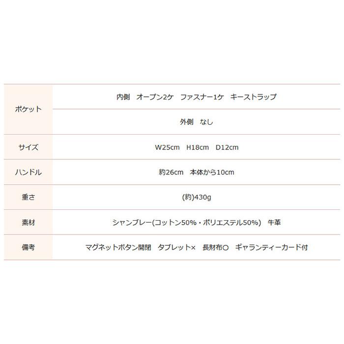 ポイント10倍 A.D.M.J. ADMJ シャンブレー トートバッグ Sサイズ エーディエムジェイ 23SS01013 : admj-23ss01013 : バッグと財布の通販サイト ...