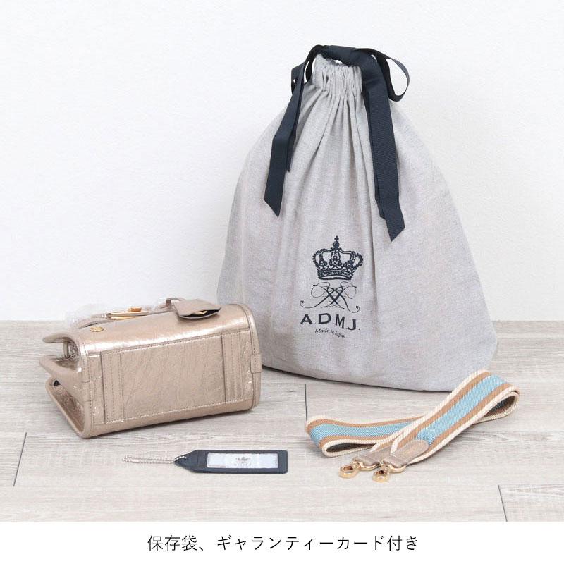 A.D.M.J A.D.M.J. エーディーエムジェイ ADMJ クラックメタル前 A.D.M.J A.D.M.J. エーディーエムジェイ ADMJ クラックメタル前