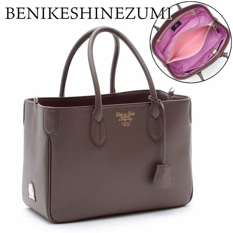 ADMJ 正規品 エーディーエムジェイ 牛革トート 32cm(Dカン付) A.D.M.J. 23SC080308/1 ポイント10倍 :admj-acs01058j:バッグと財布の通販サイト ...