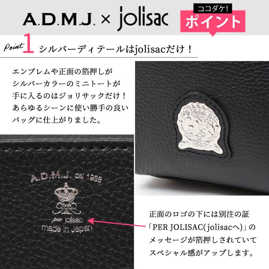 【別注】ADMJ バッグ 牛革シュリンク ミニトート シルバーディテール 23cm エーディエムジェイ ACS01080J :admj-acs01080j:バッグと財布の通販サイト ...