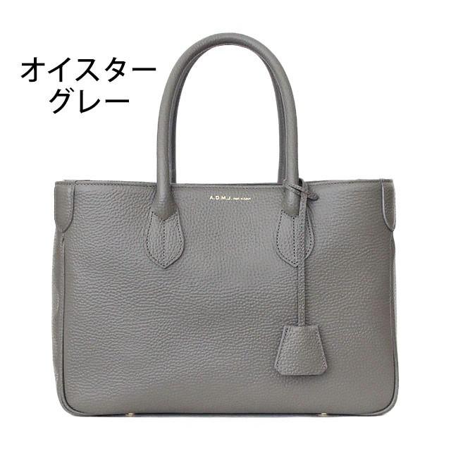 ADMJ エーディーエムジェイ 牛革 シュリンク トート 32cm ACS01158 :admj-acs01158:バッグと財布の通販サイトjolisac - 通販 - Yahoo!ショッピング