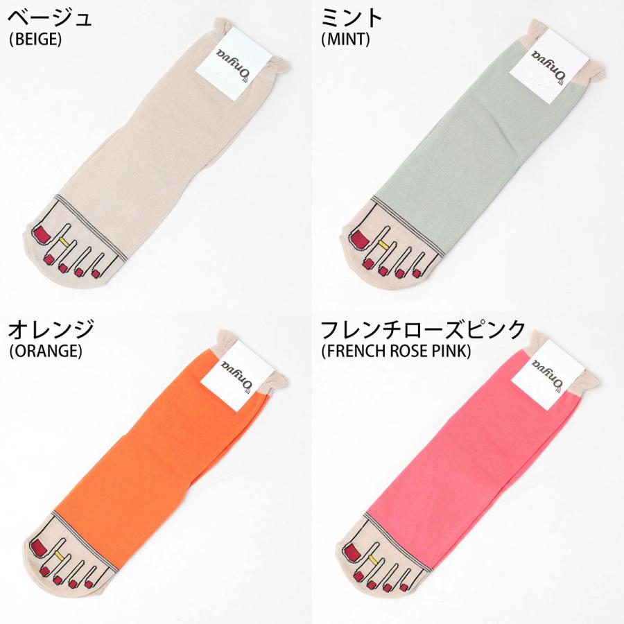 Onyva ONYVA オニヴァ 靴下 ソックス ONV-TE1411 ペディキュア 個性派 かわいい : バッグと財布の通販サイトjolisac - 通販 - Yahoo!ショッピング