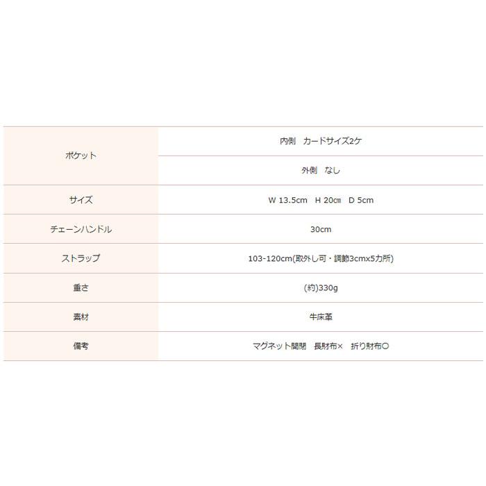 RIPANI（リパーニ） チェーンショルダー バッグ NILA 5651HH 正規品 SALE 20%OFF : バッグと財布の通販サイト ...