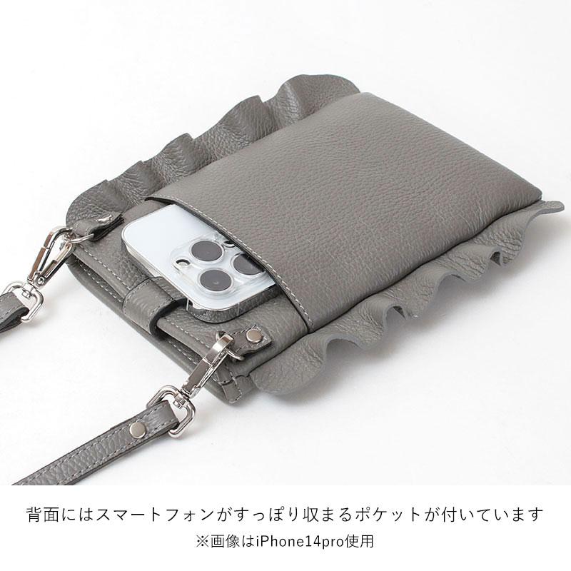 RIPANI（リパーニ） スマホショルダー スマホポシェット MEDINILLA 86140J 正規品 : バッグと財布の通販サイト ...