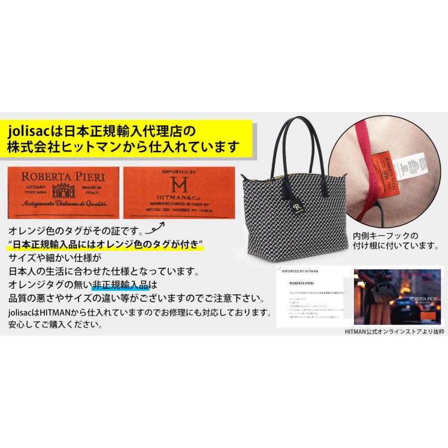 Roberta Pieri ロベルタピエリ バッグ トートバッグ ND 2WAY Roberta Pieri ロベルタピエリ バッグ トートバッグ ND 2WAY