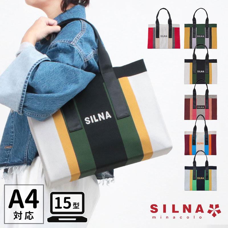 SILNA minacolo トートバッグ シルナ ミナコロ ニットカラーブロック SB3115 正規品 : バッグと財布の通販サイトjolisac - 通販 - Yahoo!ショッピング