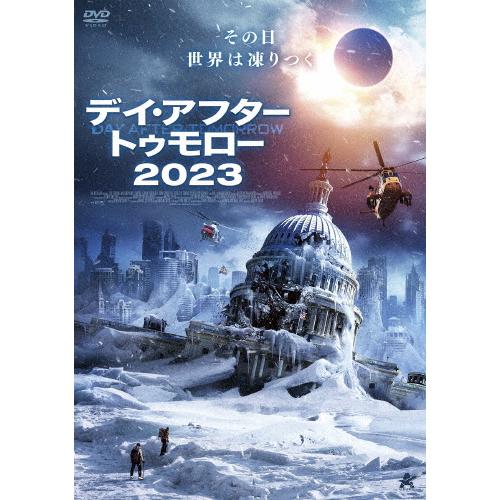 デイ・アフター・トゥモロー2023/ウィリアム・ボールドウィン[DVD]【返品種別A】 : Joshin web CDDVD Yahoo!店 - 通販 - Yahoo!ショッピング