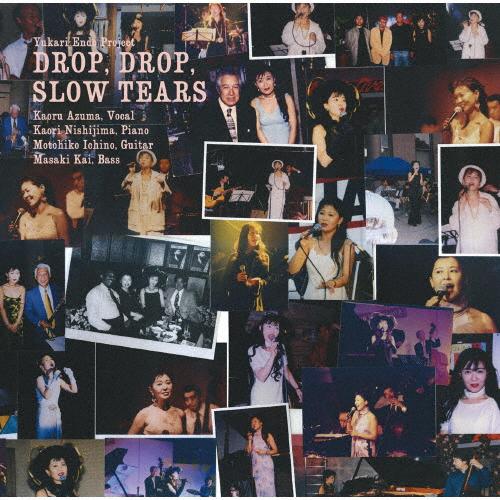 DROP, SLOW TEARS[2CD]/Yukari Endo Project[CD]【返品種別A】 : Joshin web CDDVD Yahoo!店 - 通販 - Yahoo!ショッピング