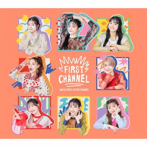 [枚数限定][限定盤]FIRST CHANNEL(初回限定盤)/AMUSE VOICE ACTORS CHANNEL[CD+DVD]【返品種別A】 : Joshin web CDDVD ...