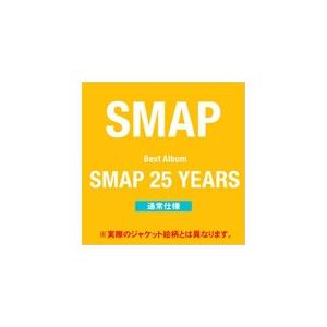 SMAP 25 YEARS【通常盤】/SMAP[CD]【返品種別A】 : Joshin web CDDVD Yahoo!店 - 通販 - Yahoo!ショッピング