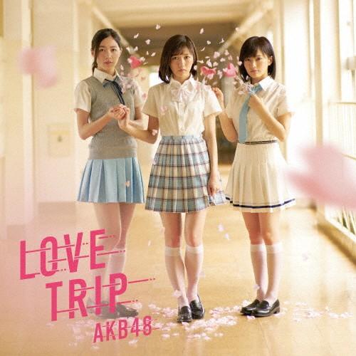 LOVE TRIP/しあわせを分けなさい(通常盤/Type-B)/AKB48[CD+DVD]【返品種別A】 : Joshin web CDDVD Yahoo!店 - 通販 - Yahoo!ショッピング