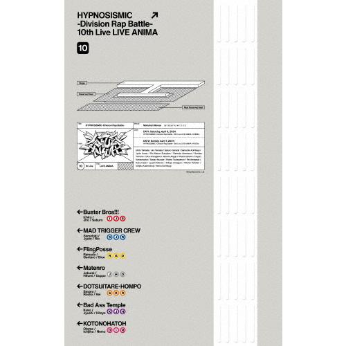 [先着特典付]ヒプノシスマイク -Division Rap Battle- 10th LIVE《LIVE ANIMA》Blu-ray/ヒプノシスマイク-Division Rap Battle ...