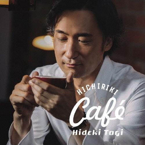 Hichiriki Cafe/東儀秀樹[SHM-CD]【返品種別A】 : 4988031234938 : Joshin web CDDVD Yahoo!店 - 通販 - Yahoo!ショッピング