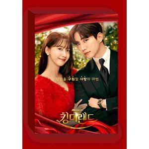 KING THE LAND(キング・ザ・ランド)[2CD]【輸入盤】 /O.S.T (JTBC DRAMA)[CD]【返品種別A】 : Joshin web CDDVD Yahoo!店 ...