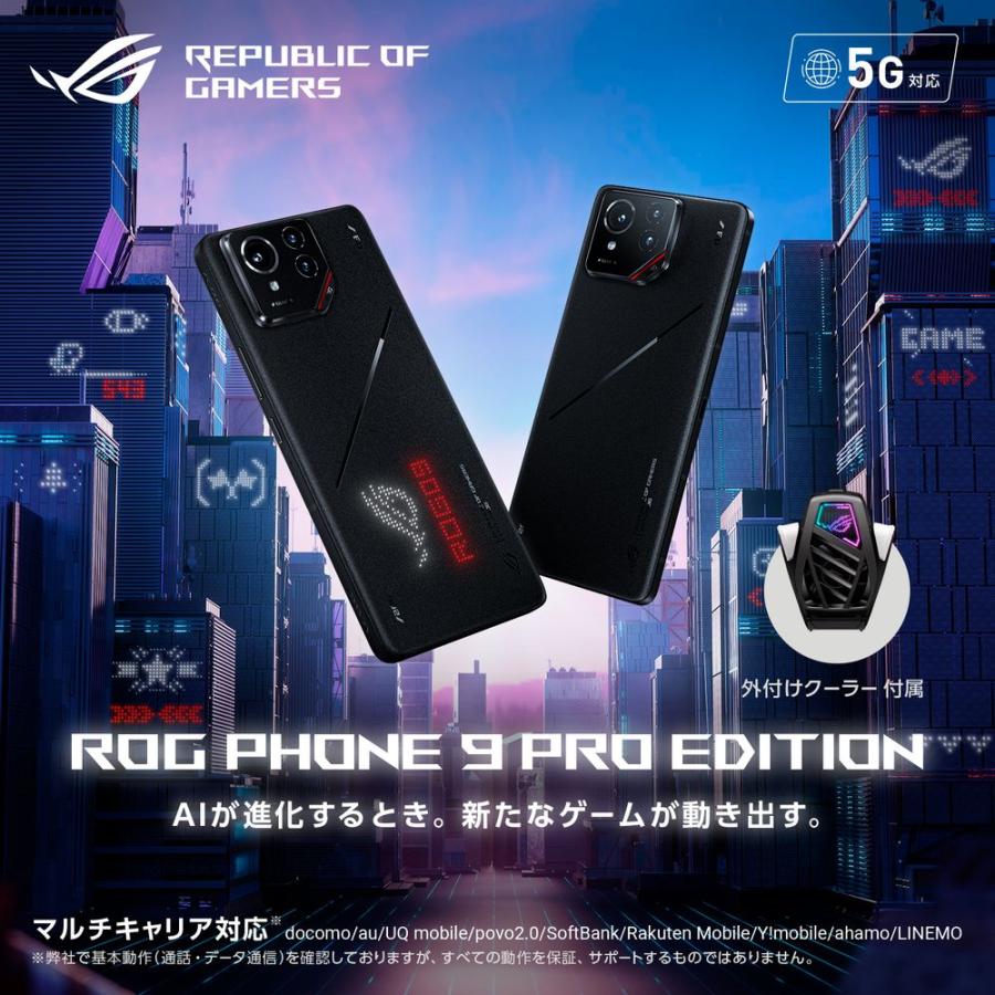 ASUS ASUS(エイスース) ROG Phone 9 Pro Edition (24GB/ 1TB) ファントムブラック ROG9PRO-BK24R1T 返品種別B : Joshin ...