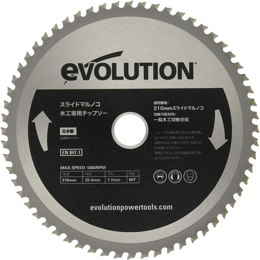 evolution 木工専用チップソー 210mm エボリューション フューリーシリーズ FURY210WOOD 返品種別B : Joshin web - 通販 - Yahoo!ショッピング