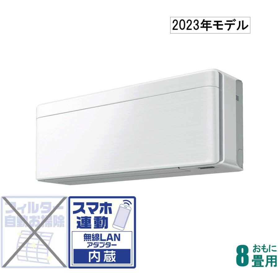 ダイキン（DAIKIN） (2023年モデル)(標準工事セットエアコン)risora [8