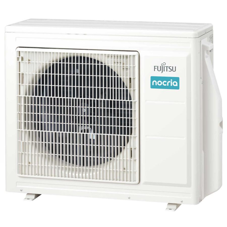 富士通 富士通ゼネラル (2025年モデル)(標準工事セットエアコン) nocria(ノクリア) [23畳用] (冷房:20〜30畳/暖房:19〜23畳) 電源200V AS-X715S2-W ...