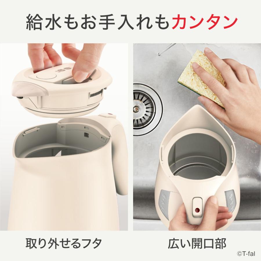 T-fal T-FAL (ティファール)電気ケトル 1.2L アイボリー ジャスティン ロック KO590AJP 返品種別A : Joshin web - 通販 - Yahoo!ショッピング