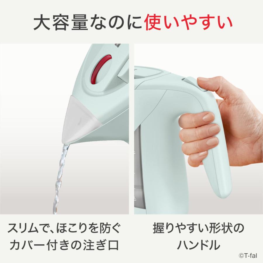 ティファール(T-FAL) 電気ケトル 1.2L セージグリーン ジャスティン ロック KO5903JP 返品種別A : 3045387293444-24-19240 : Joshin web ...