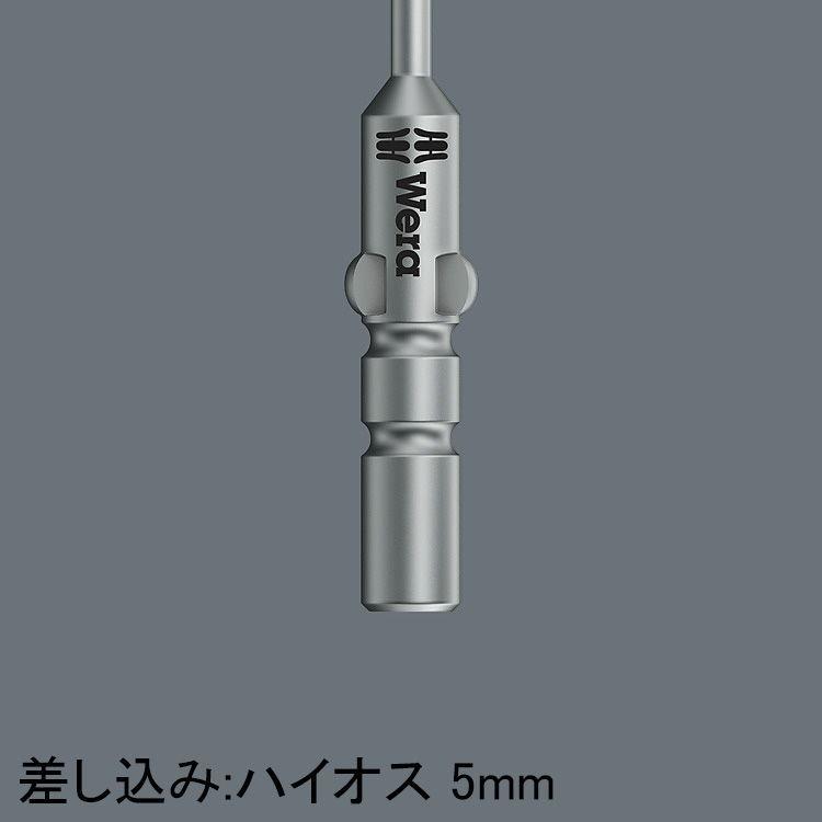 Wera 867/ 22 トルクスプラスビット 6IP 刃長60mm 05344280001 344280 返品種別B : Joshin ...