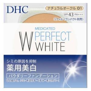 DHC DHC薬用PWパウダリーファンデーション〈リフィル〉ナチュラルオークル01(10g) 返品種別A : Joshin web - 通販 - Yahoo!ショッピング