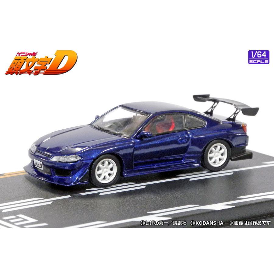 モデラーズ 1/ 64 頭文字D セットVol.4 池田竜次フェアレディZ(Z33) ＆ 奥山広也シルビア(S15) (MD64204 ...