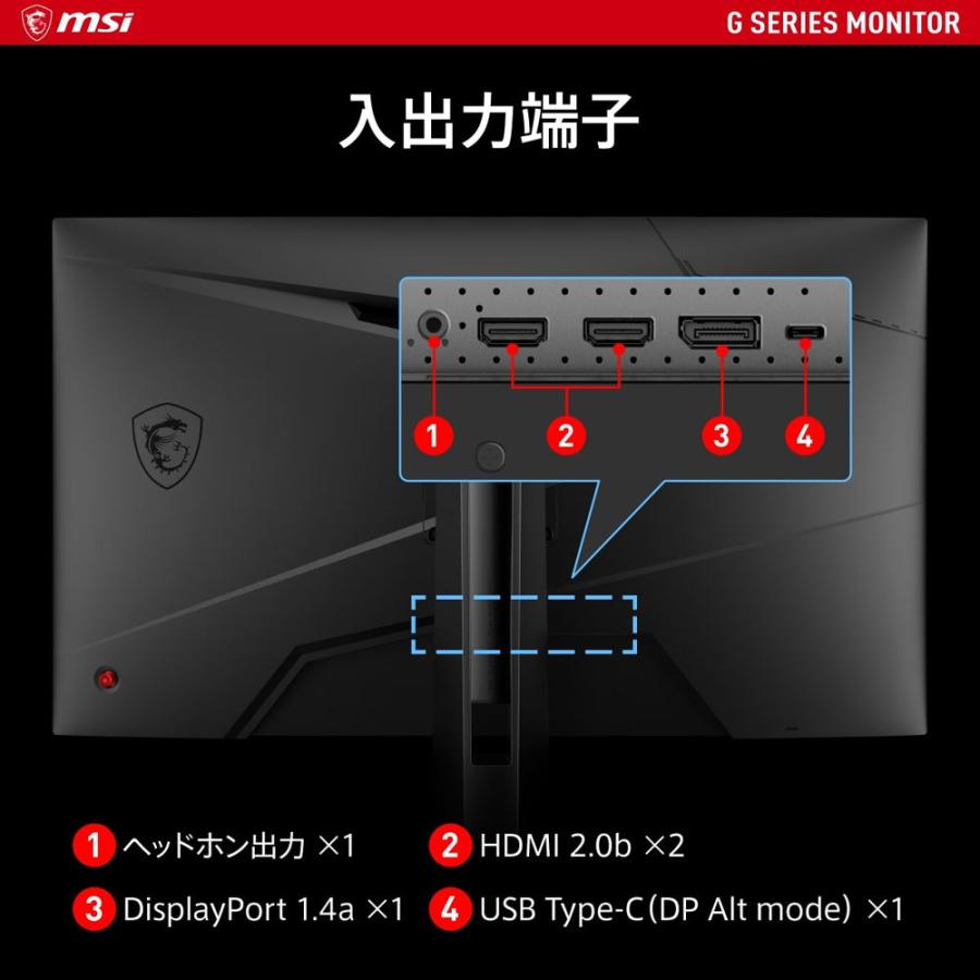 MSI MSI|エムエスアイ ゲーミング液晶ディスプレイ(27型/RAPID MSI MSI|エムエスアイ ゲーミング液晶ディスプレイ(27型/RAPID