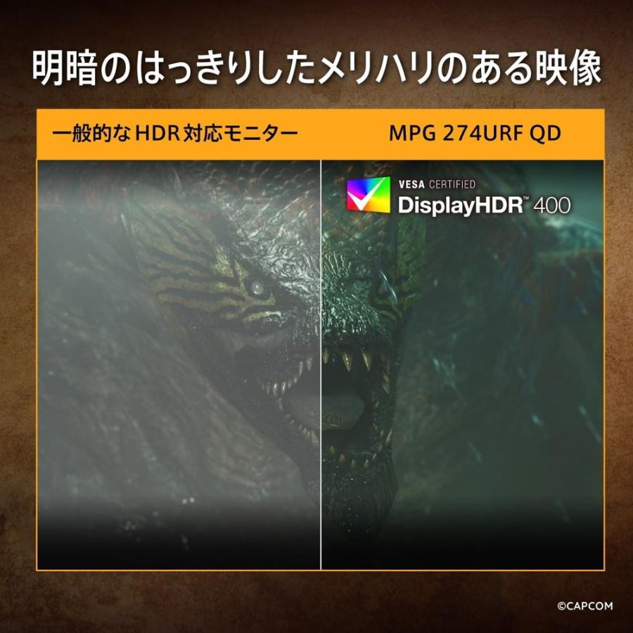 MSI ゲーミング液晶ディスプレイ(27型/RAPID IPS/4KUHD 3840×2160/160Hz/0.5ms/HDR400/HDMI2.1a)(ブラック)MPG-274URF-QD ...