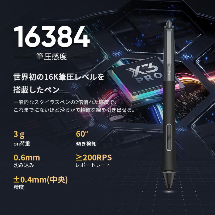 XP-PEN Artist 13.3 Pro V2 液晶ペンタブレット ART13.3PRO_JP02 返品種別A : 4537694356848-44-17893 : Joshin web ...