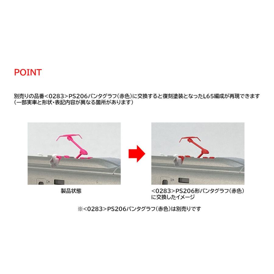 トミックス (N) 98897 JR E3 2000系山形新幹線(つばさ・登場時塗装)セット(7両) 返品種別B : Joshin web - 通販 - Yahoo!ショッピング
