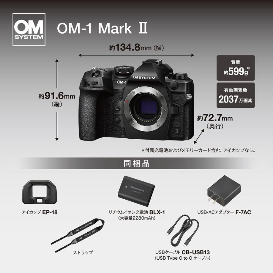 OM SYSTEM ミラーレス一眼カメラ「OM SYSTEM OM-1 Mark II」12-40mm F2.8 PRO II レンズキット OM-1MK2-1240PRO 返品種別A ...