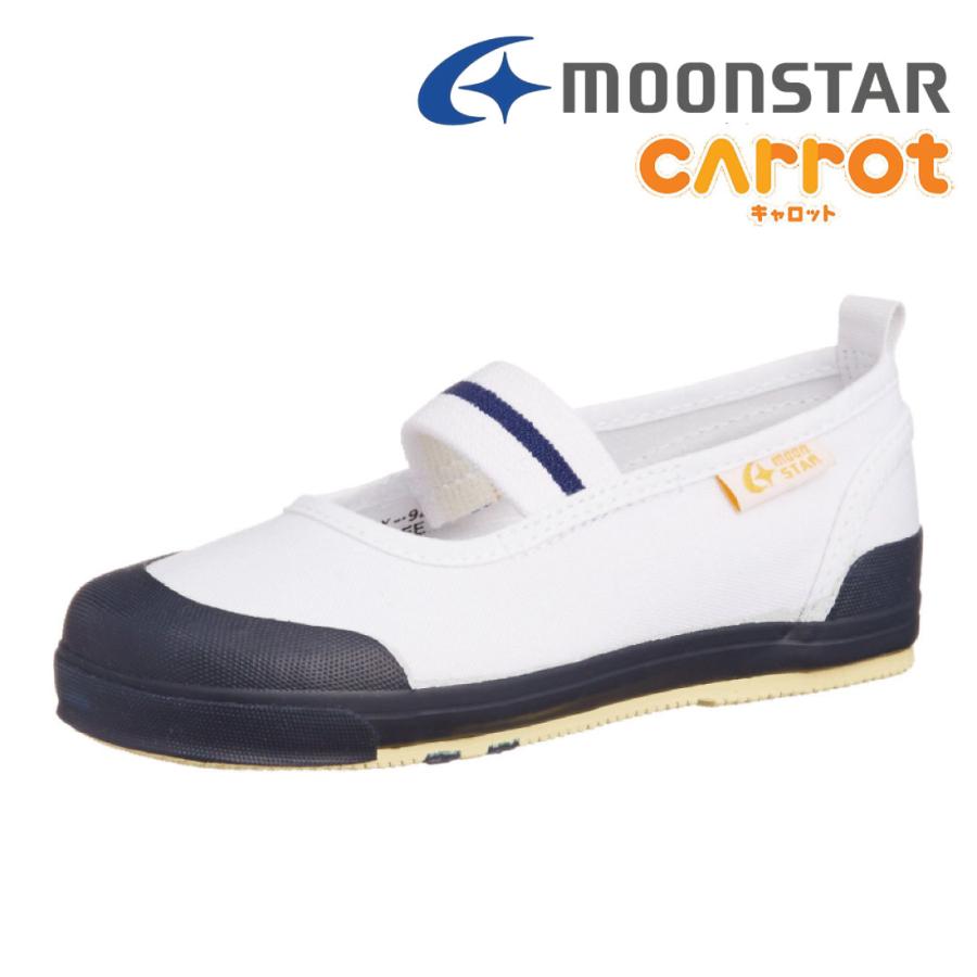 MoonStar ムーンスター キッズ スクールシューズ 上履き(ネイビー・サイズ：15.5cm) 返品種別A : Joshin web - 通販 - Yahoo!ショッピング