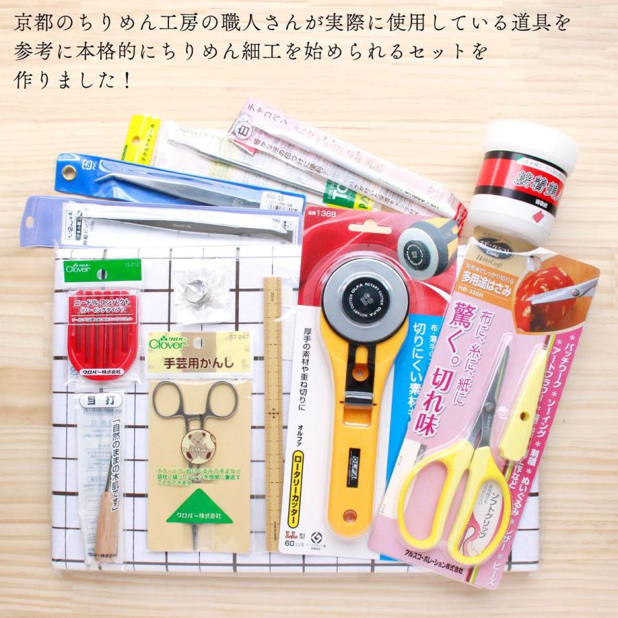 NBK つまみ細工プロ用道具13点セット(マルチカラー) S54-BOX5 返品種別B : Joshin web - 通販 - Yahoo!ショッピング