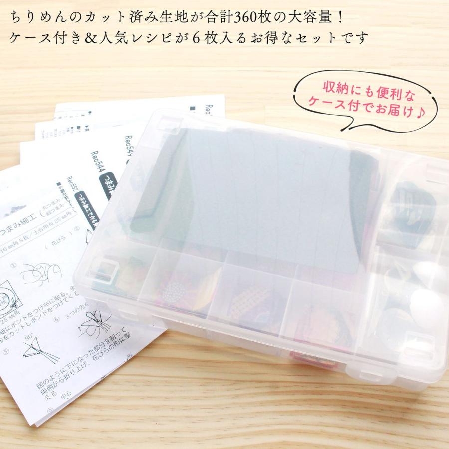 NBK つまみ細工材料＆道具セット(マルチカラー) S54-BOX4 返品種別B : Joshin web - 通販 - Yahoo!ショッピング