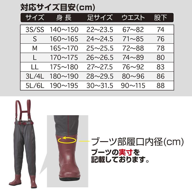 PROX プロックス ブリザテックポリカウェダー ウエスト フェルトソール(3L/ 4Lサイズ28〜29.5cm)アッシュグレー 返品種別A : Joshin web - 通販 - Yahoo ...